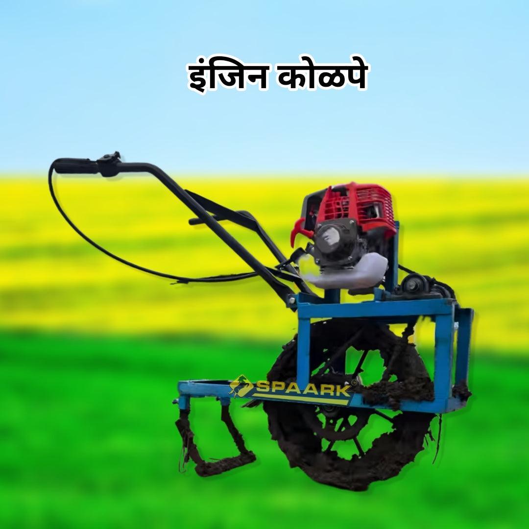 Power Cultivator 3HP 4 Stroke Engine — SPAARK Agro